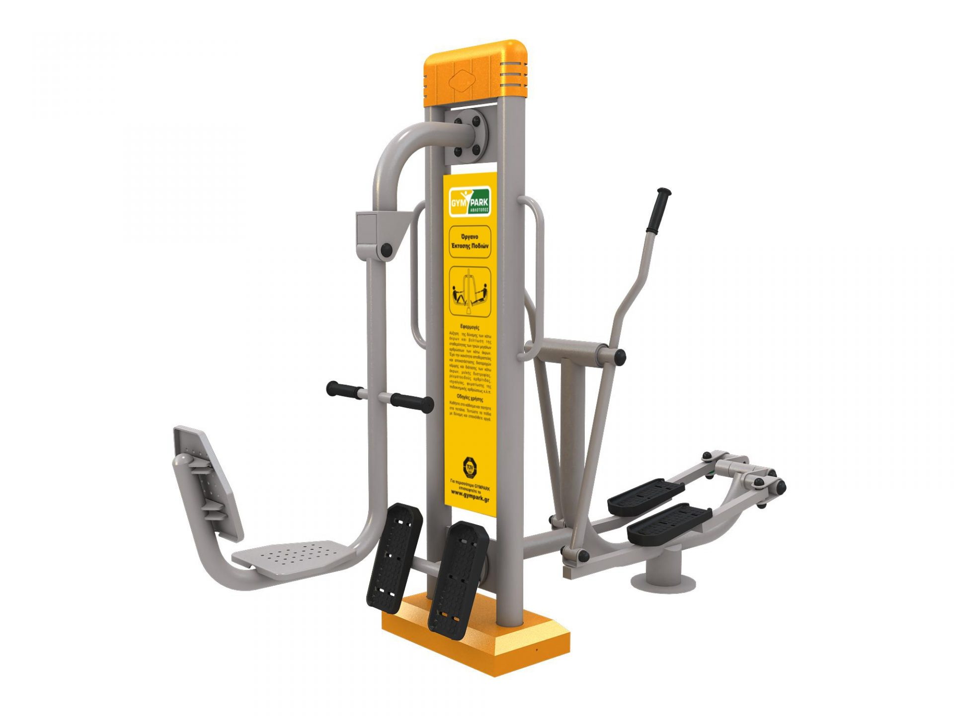 GYM PARK | κατασκευή & εμπορία υπαίθρια πάρκα γυμναστικής | όργανα gym ...
