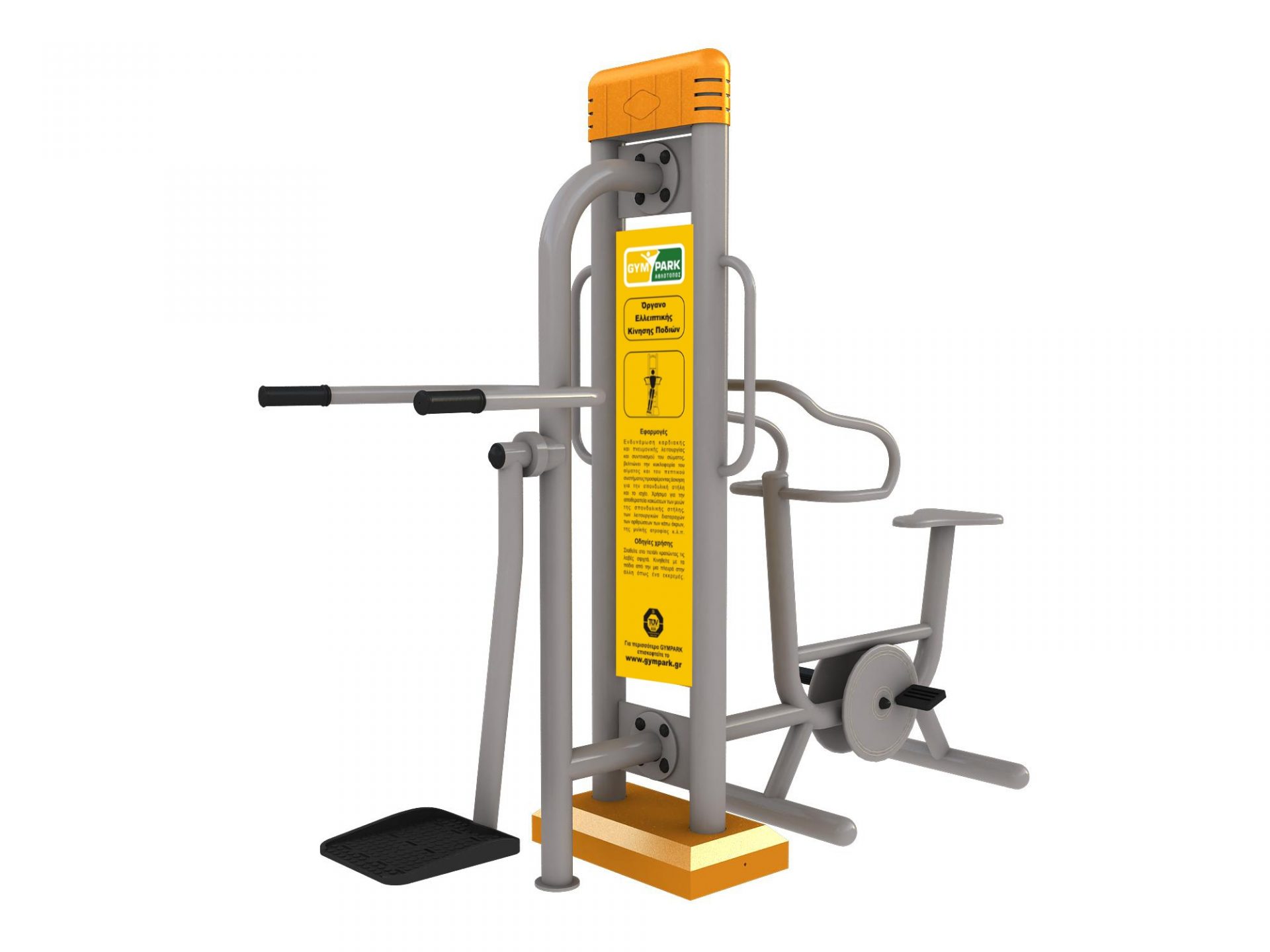 GYM PARK | κατασκευή & εμπορία υπαίθρια πάρκα γυμναστικής | όργανα gym ...